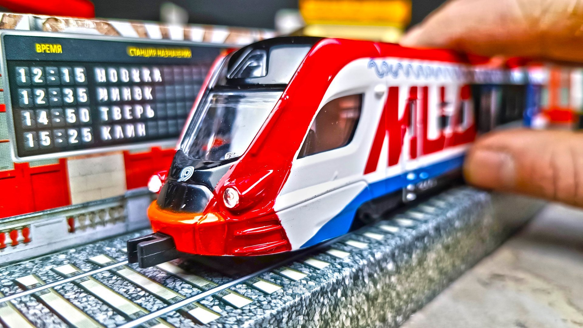 Моделька ЭЛЕКТРОПОЕЗД ИВОЛГА МЦД свет и звук. Новинка Технопарк. Про машинки.