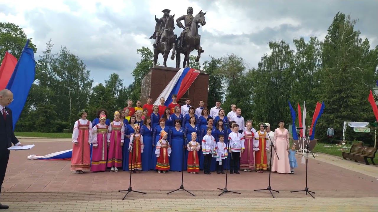 г. Чаплыгин. 2022 День России