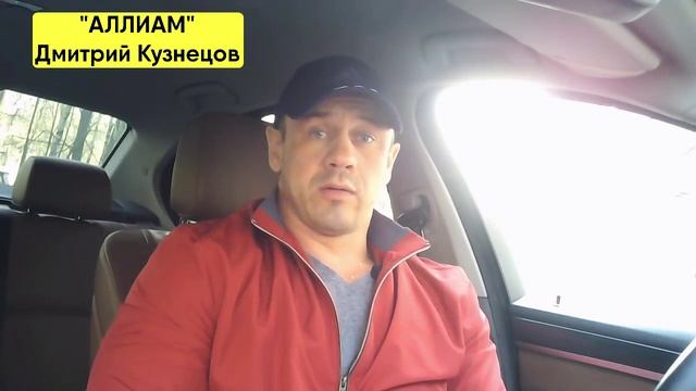 ЧТО ДЕЛАТЬ ЕСЛИ СУДЕБНЫЙ ПРИСТАВ СОБИРАЕТСЯ АРЕСТОВАТЬ ИМУЩЕСТВО _ БАНКРОТСТВО _ Кузнецов _ Аллиам