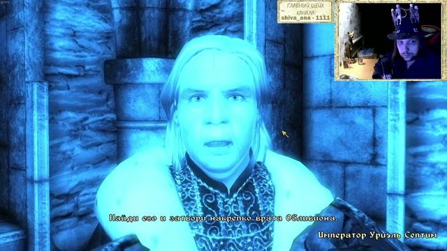 Подвели Императора в The Elder Scrolls 4: Oblivion