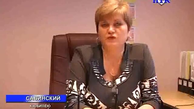 011 ПЕРЕДАЧА