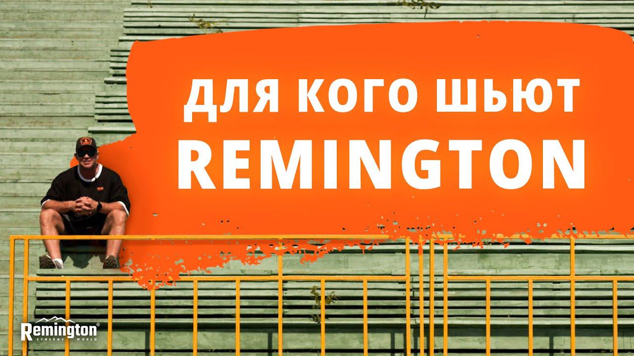 ЧТО НОСИТ ТРЕНЕР ИГРОКОВ КХЛ ?