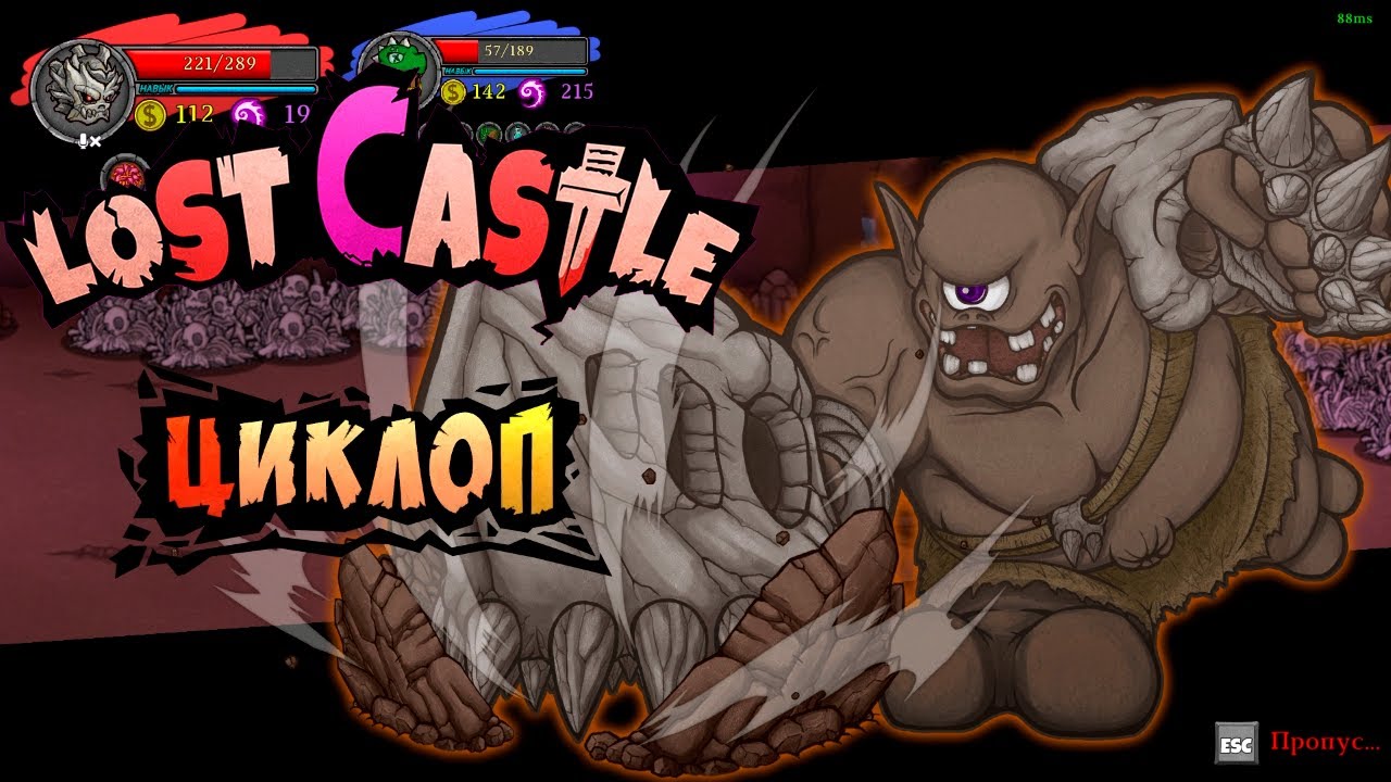 Дракон дал нам ЖАРУ! Lost Castle #9. КООП.