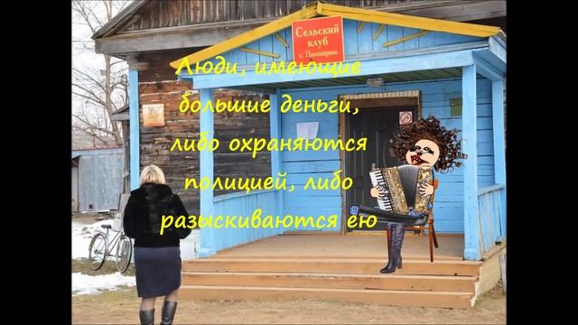 Люськина мудрость часть 2