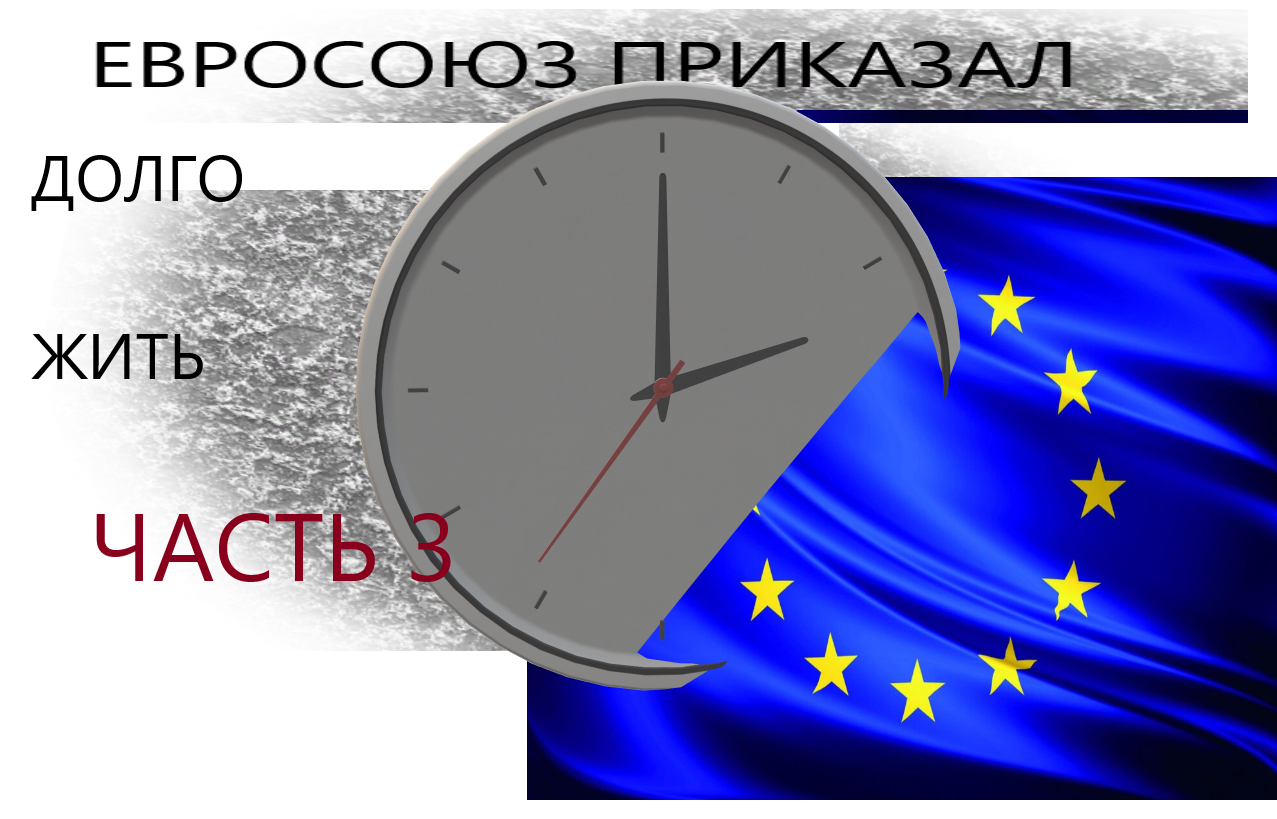 ПЛАН "А": Байдена, Путина, Цзиньпина. Часть 2.MP4