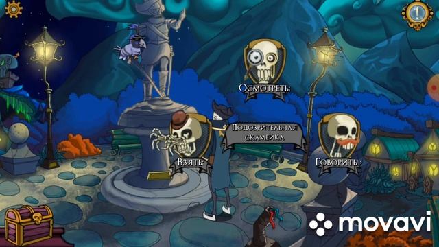 Darkestville Castle #4