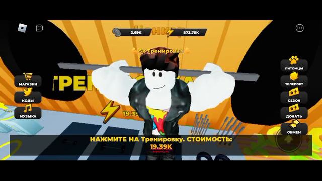 Силовой симулятор для вас!