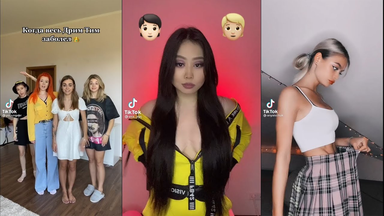 ЛУЧШЕЕ В TIKTOK #10 _ ТРЕНДЫ ТИК ТОК 2023 _ Видео из тик тока 2023