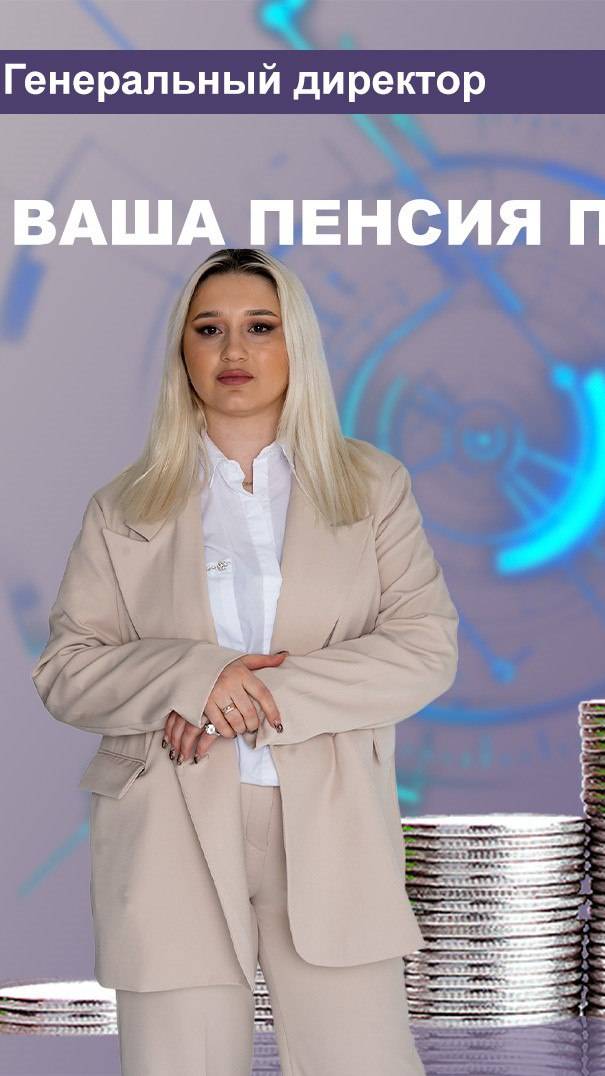 Как прекратить взыскание от приставов с пенсии?