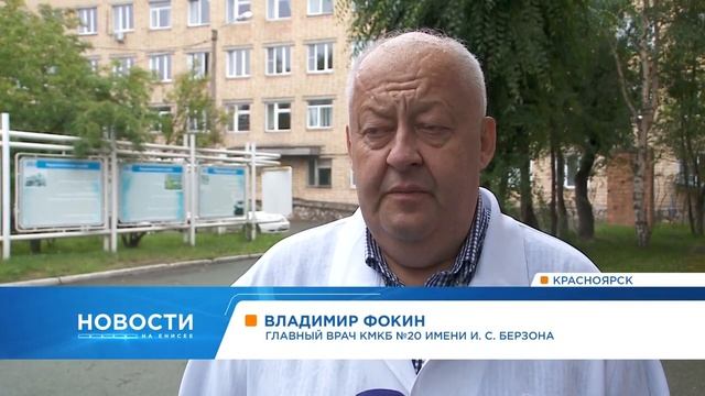 Хроники COVID-19. Чему эпидемия коронавируса научила врачей (25.08.2021)