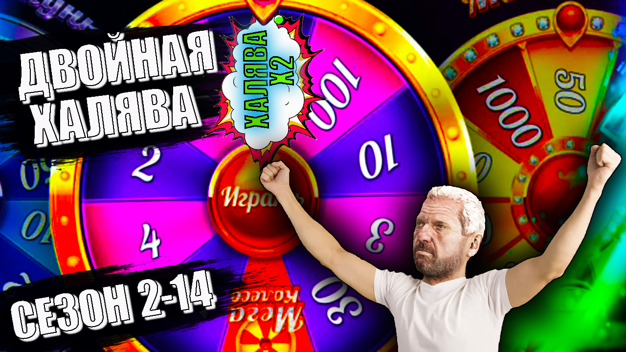 DayZ. История выжившего. Сезон 2-14. Двойная халява