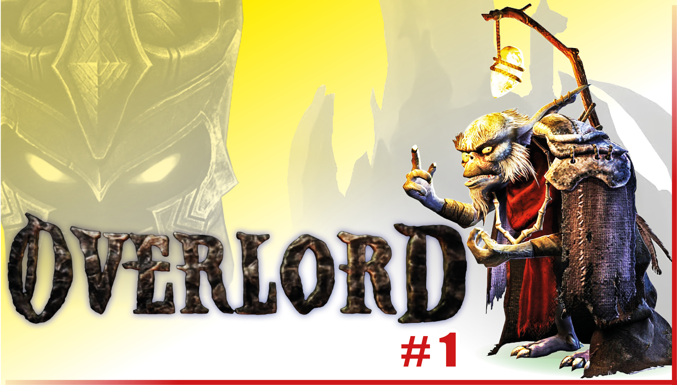 Оverlord|прохождение|Часть#1