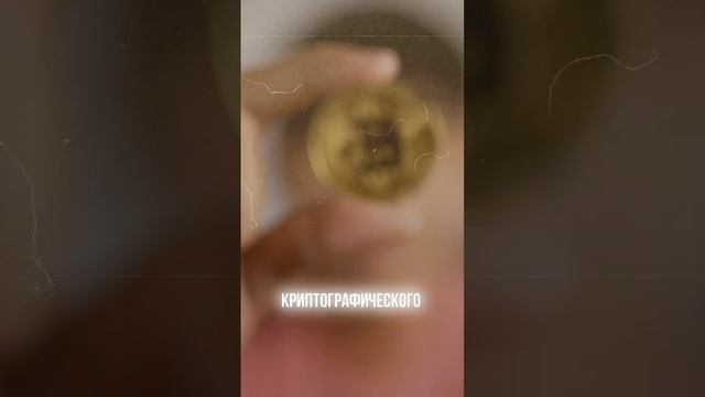 Почему никто не может найти Сатоши Накамото?