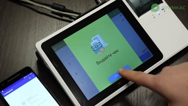 Как выдать покупателю электронную карту «Покупай-ка»