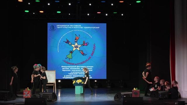 Жарафрика - спектакль №3