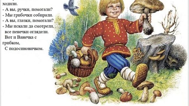 Знакомство с произведениями для заучивания часть 1