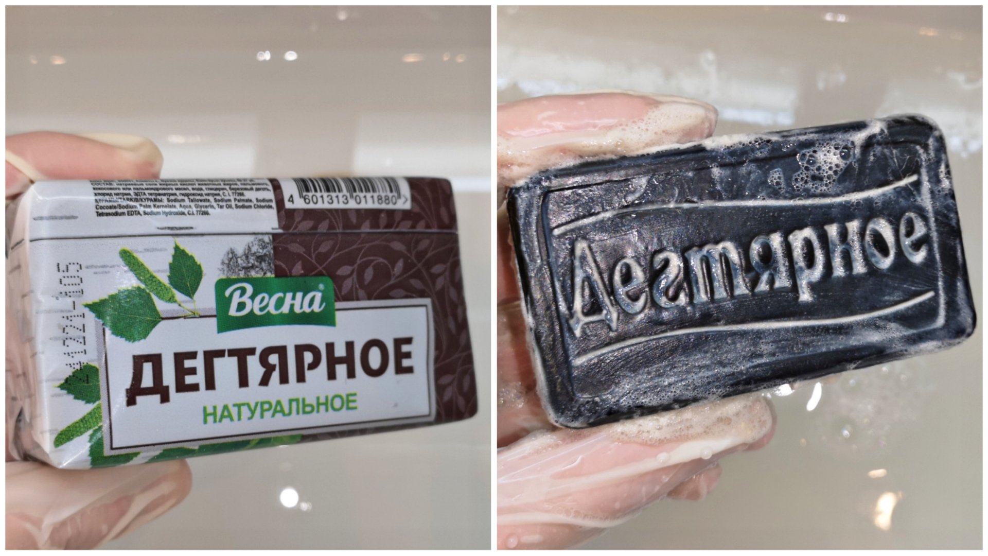 МЫЛЕНИЕ ДЕГТЯРНОГО МЫЛА / НОВАЯ УПАКОВКА! АРОМАТНОЕ И ПЕННОЕ МЫЛЕНИЕ! ASMR SOAP