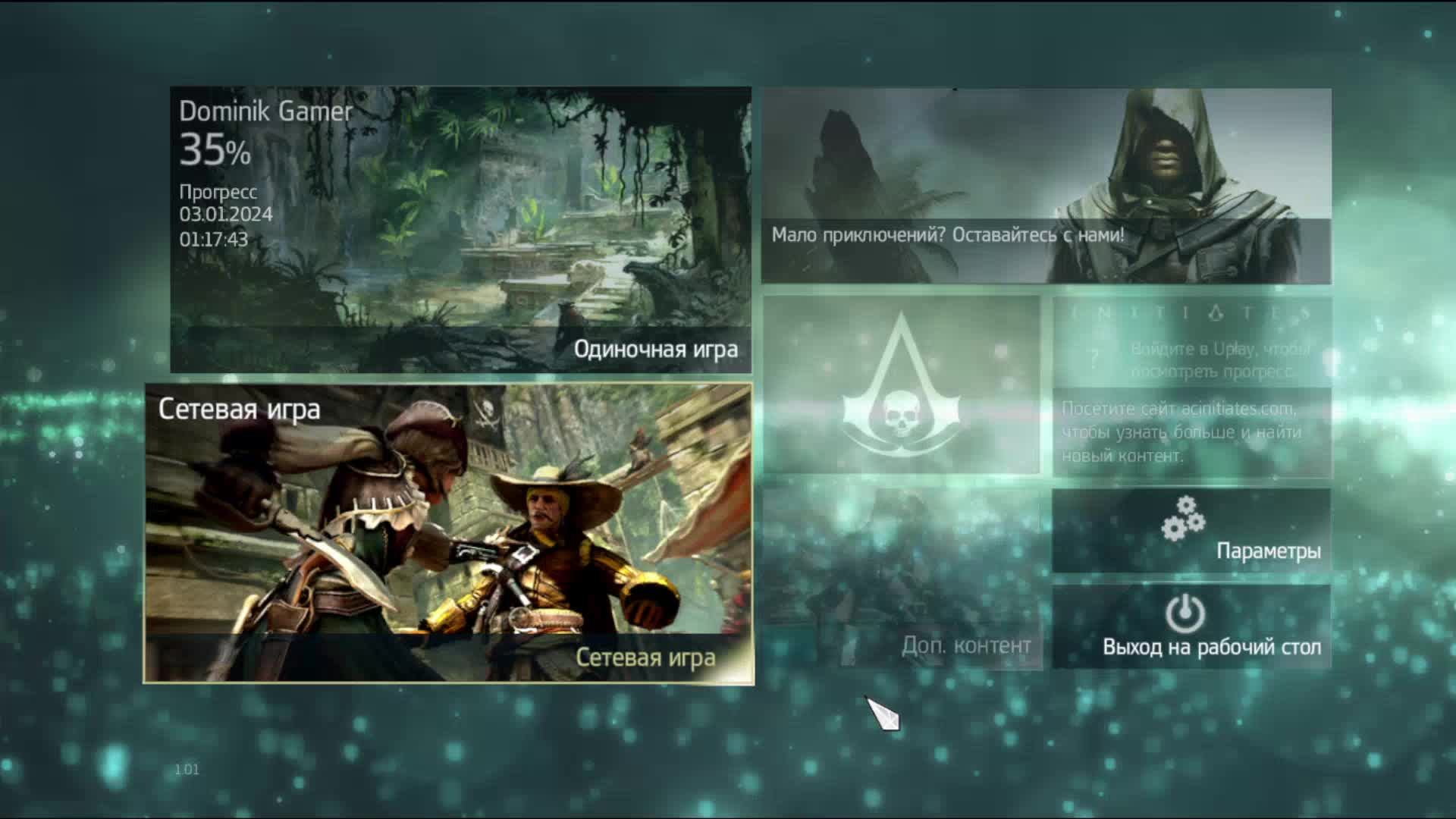 Assassins Creed lV # 10