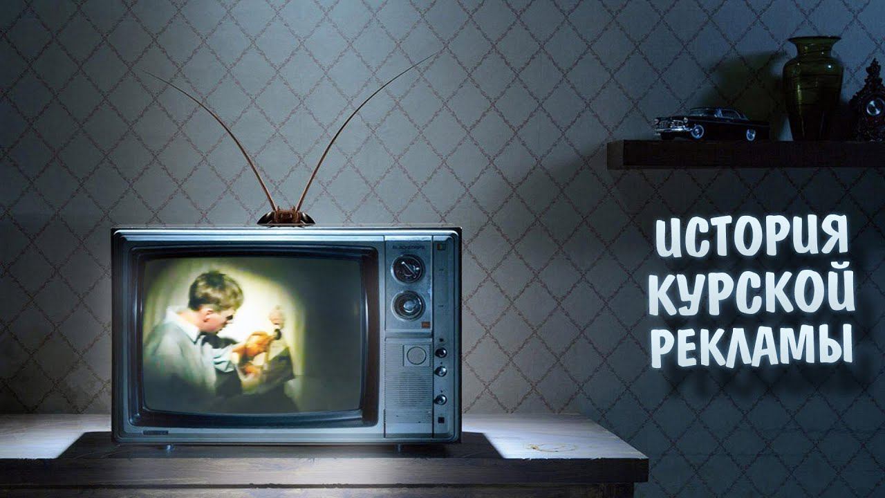 Реклама Прайм