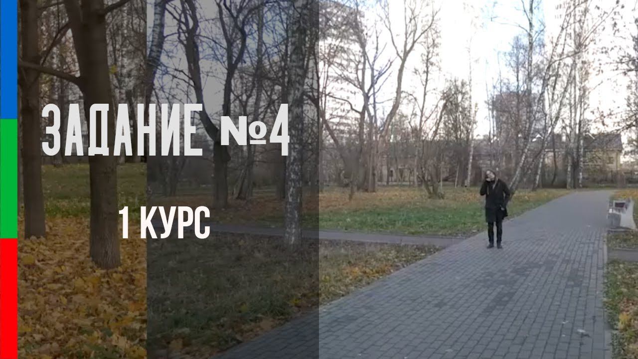 ДО11 НЕЧАЕВ УПРАЖНЕНИЕ ВИДЫ ПАНОРАМ