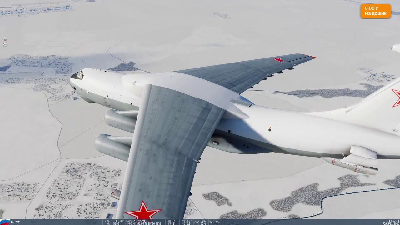 DCS / Су-33 /  Заправка в воздухе