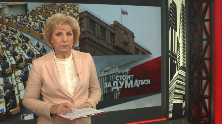 Стоит заДУМАаться (24.06.24)