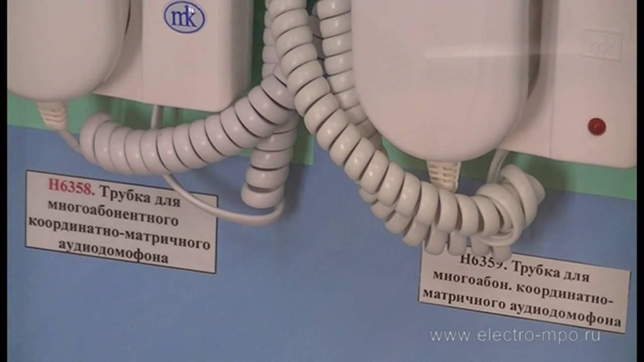 Трубки для домофонов. Различия, подключение, ассортимент