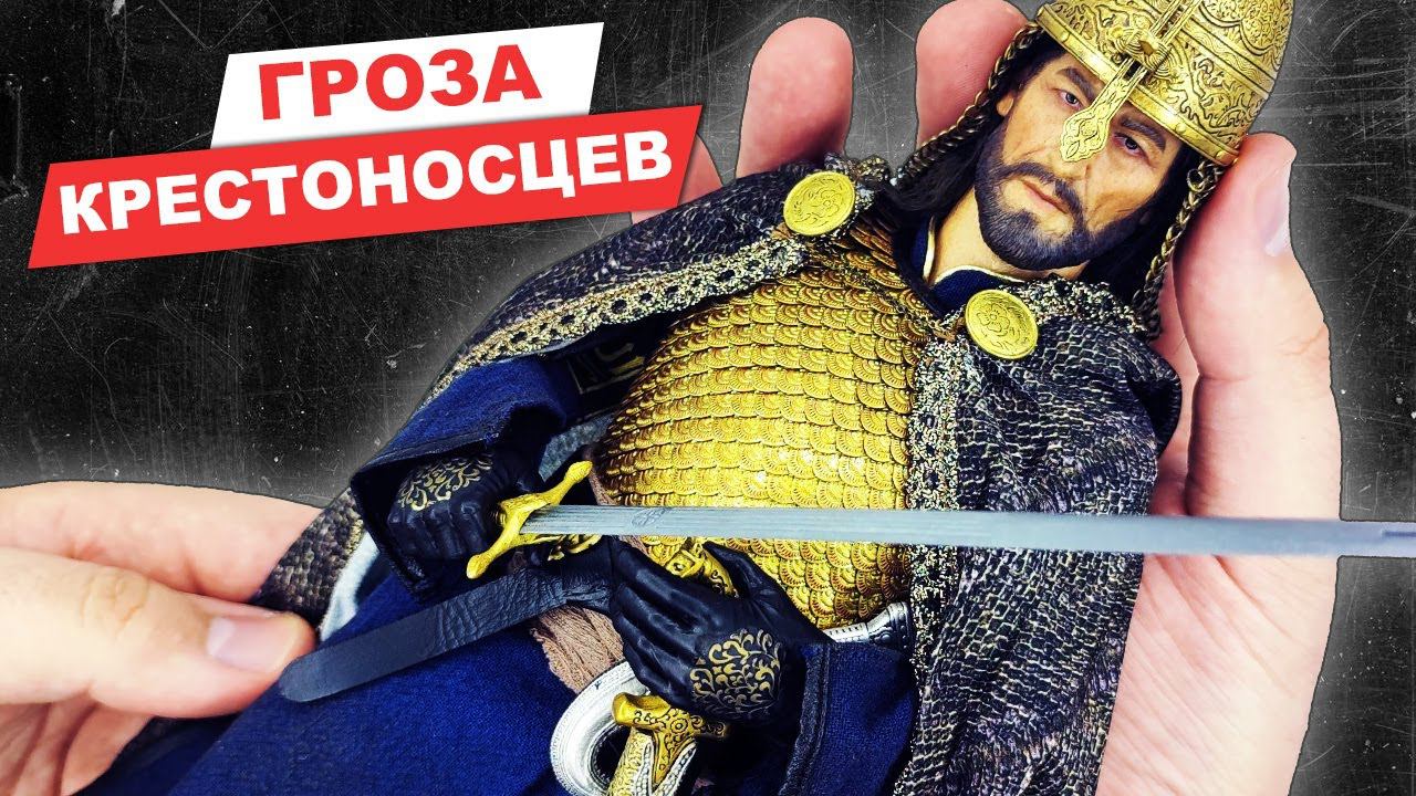 Саладин из фильма Царство Небесное - обзор фигурки в масштабе 1/6 от PopToys