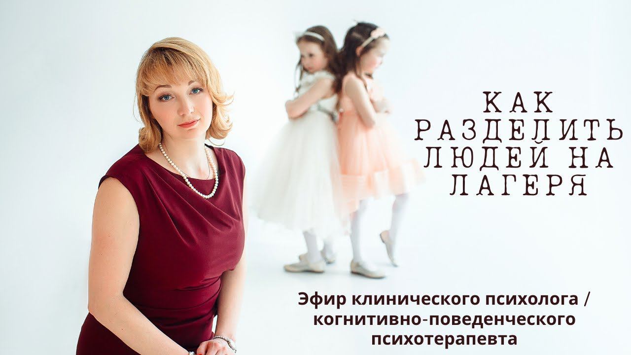 Как легко разрушить отношения