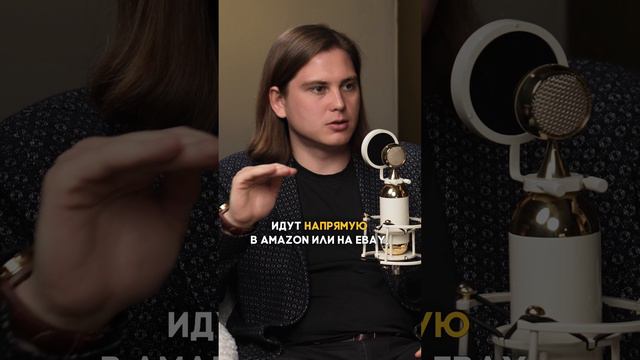 В чем преимущества Amazon и eBay? #дропшиппинг #dropshipping #ИнтернетМагазин #ecom