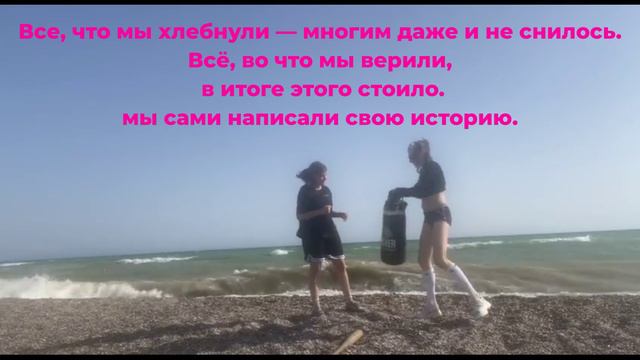 Наши #поступки продолжаются в наших детях, Делай #добро, пока мы на этом свете.