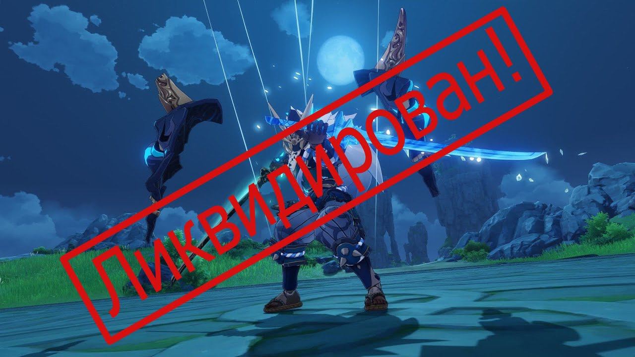 Три стрелка из Фонтейна застрелили Магу кэнки