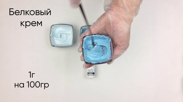 Водорастворимый краситель-колорант Prime-gel 07 синий. Окрашивание на 4 основах.mp4