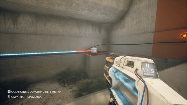 The Entropy Centre Прохождение №1.mp4