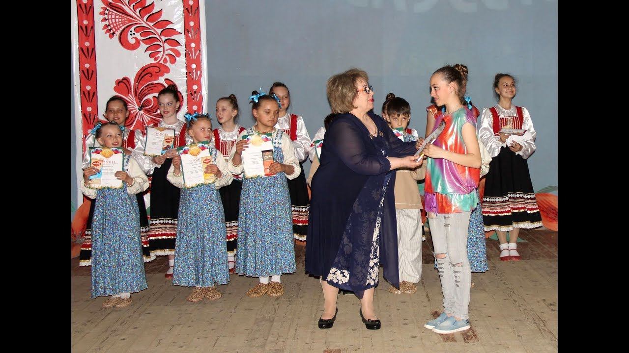 2018_Затейники_Горскино Отчетный концерт награждение