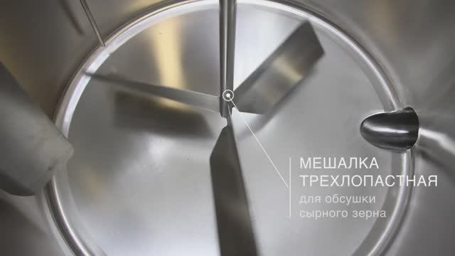 Мини сыроварня CASARO серия Старт (40-200л).  Домашнее сыроделие с комфортом и удовольствием