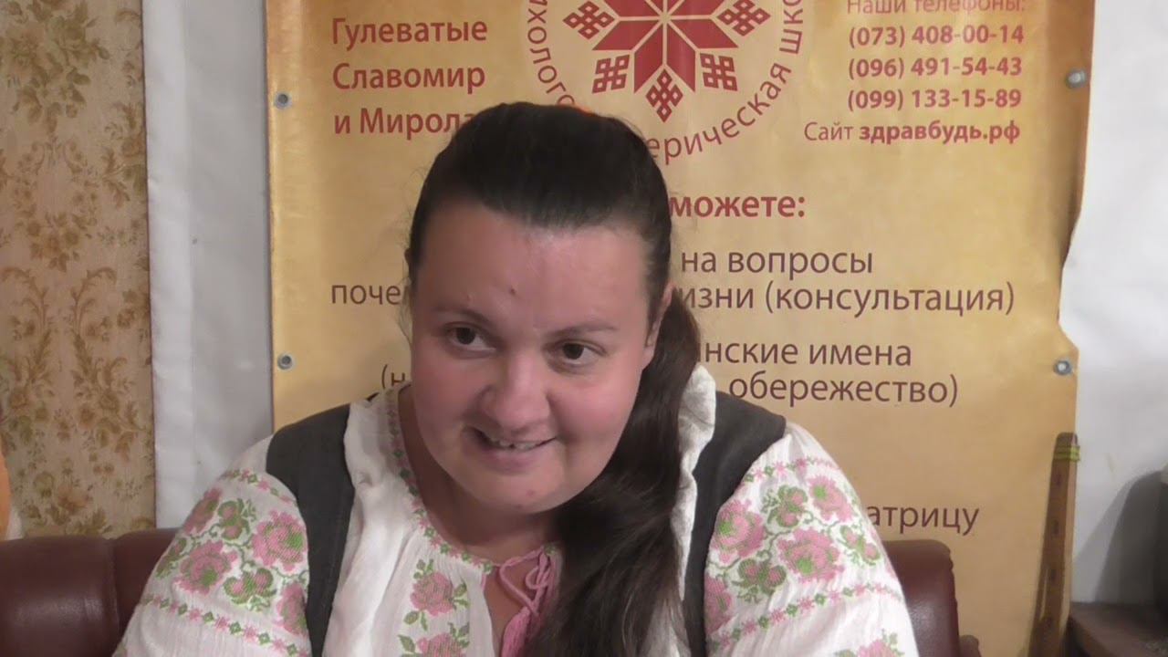 "Нужны ли подношения после обрядов"