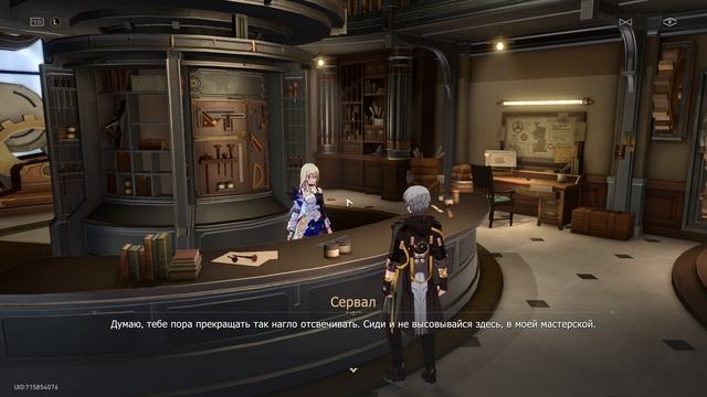 Honkai Star Rail - 17 (прохождение без комментариев)