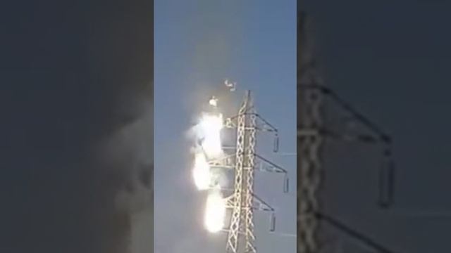 Дуга на опоре