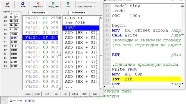 Как вызывается процедура