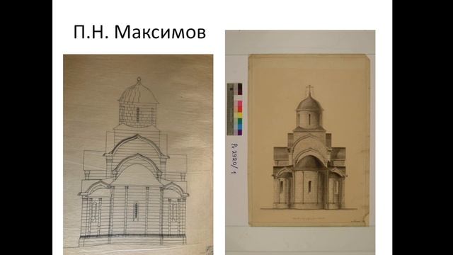 К истории изучения Спасского собора Спасо-Андроникова монастыря.// Ю.В. Ратомская