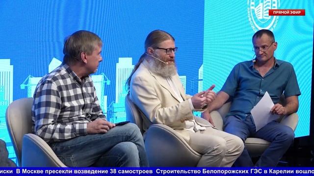 Экологические аспекты в строительной индустрии