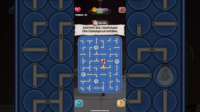 Прохождение игры fun escape room  214 уровень (funescaperoom) зажгите все лампочки