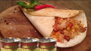 Вкусные рецепты с тушенкой – буритто с тушенкой из говядины Войсковой Спецрезерв