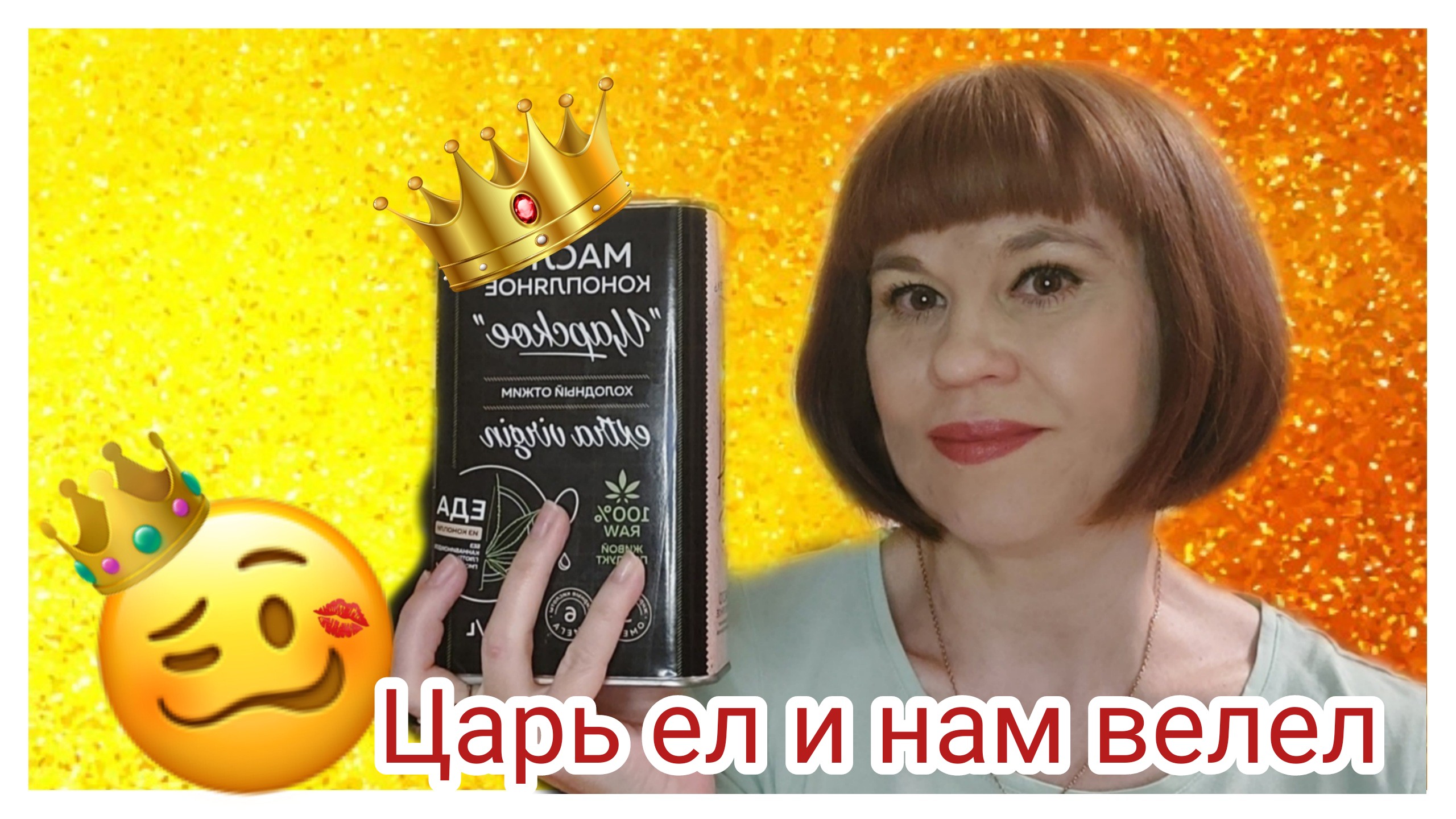 137. #4fresh: онлайн экомаркет?Распаковка посылки?Обзор покупок#7