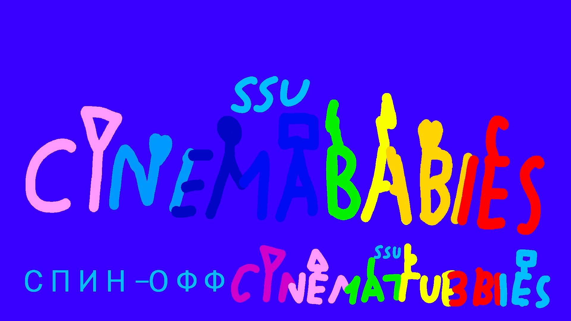 CINEMABABIES -TELETUBBIES FAN MOVIE SPIN-OFF- (2024)