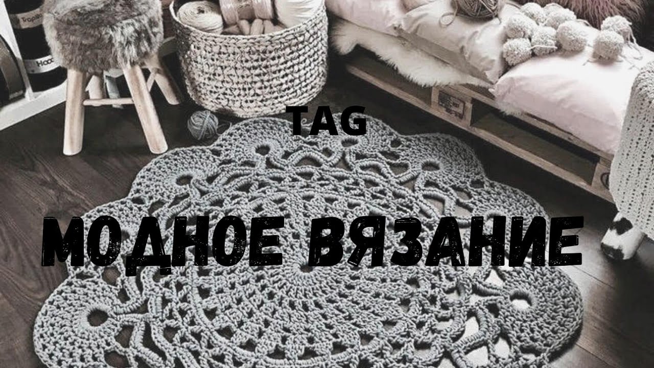 Тэг/ Модное вязание