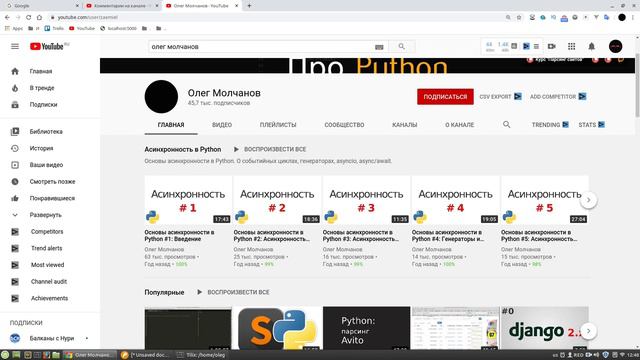 0. ООП_ Введение (проблема процедурного подхода)