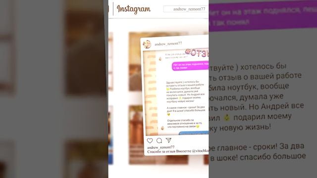 Рекламное видео для Instаgram Stories в After Effects_1080p.mp4