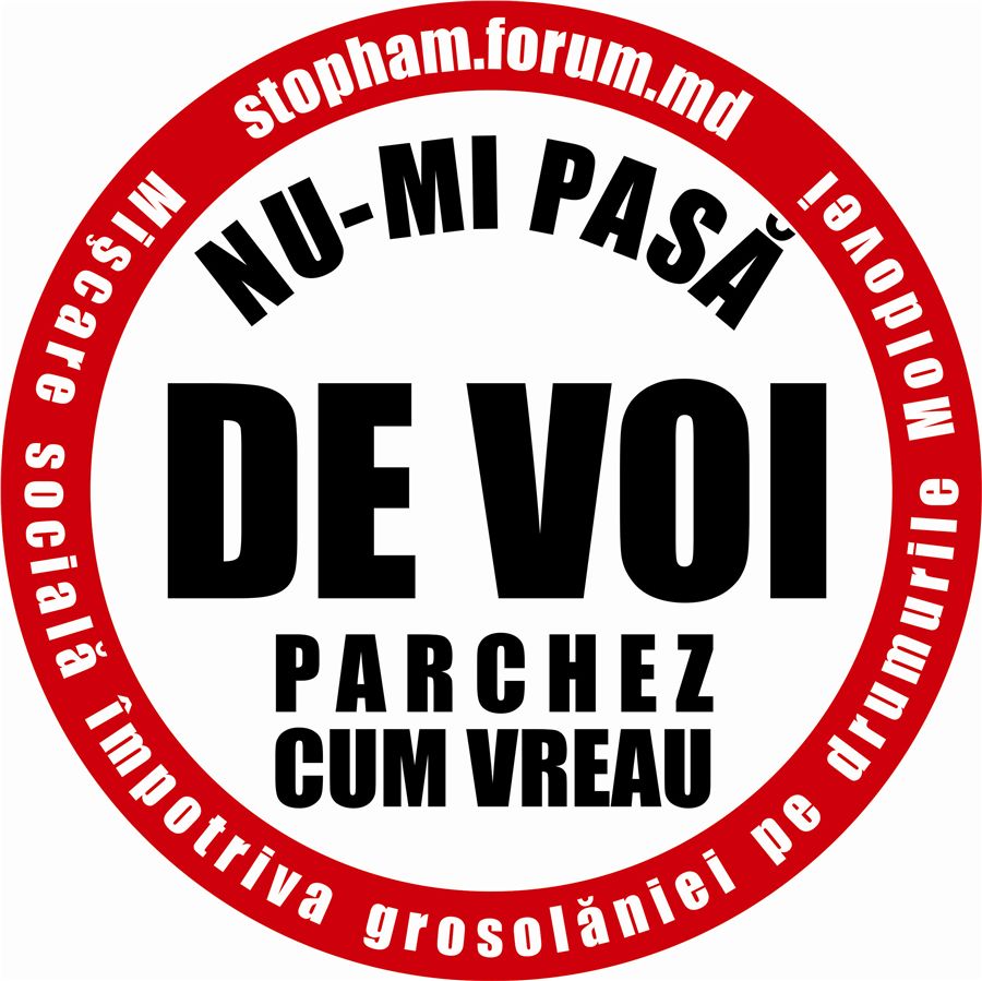 СтопХам.MD 🚘🚨⛔️ C0013